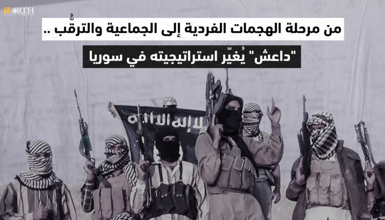 الرئيسية North Press Agency وكالة نورث برس